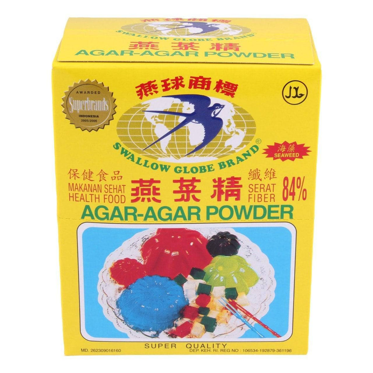 Swallow Globe Agar Agar Powder White - High-Quality Gelatin Substitute ...